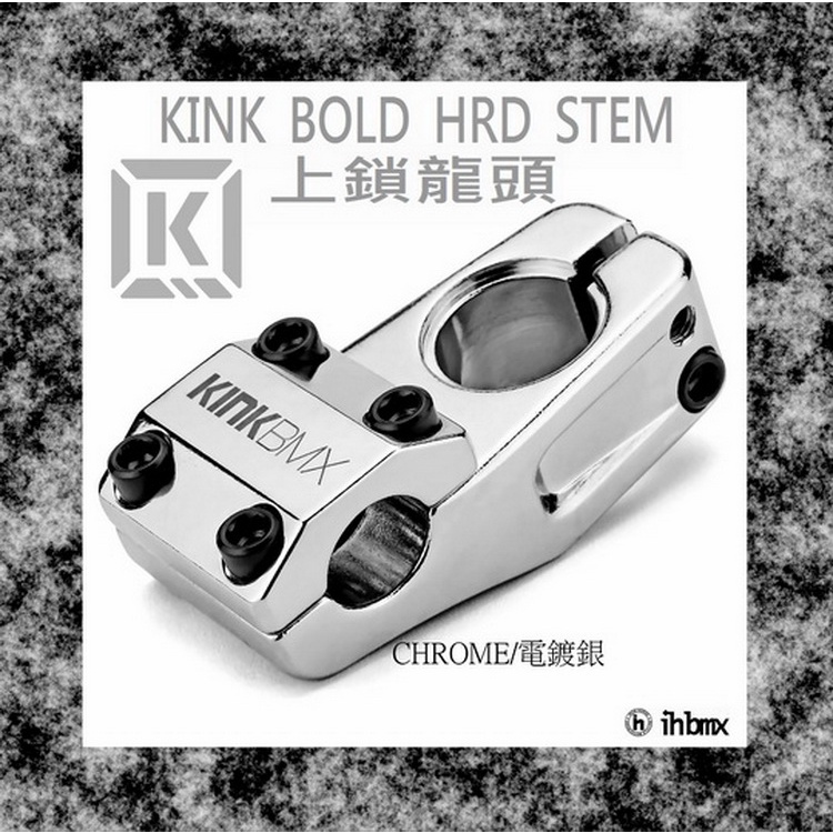 [I.H BMX] KINK BOLD HRD STEM Locking Faucet Plating Silver Dirt Bike ...