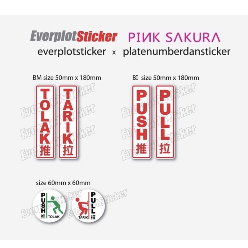 Sticker /Signage /Push Pull Tolak Tarik jenis kalis air office sekolah ...