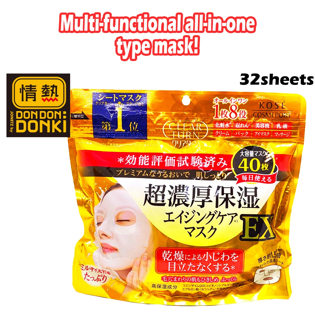 [DONKI] KOSE COSMEPORT Clear Turn Moist Charge EX Mask 40'S | Shopee Malaysia