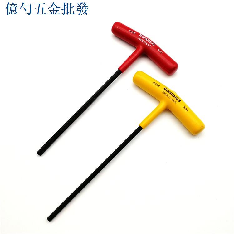 24 Hours Shipping = Allen Wrench Allen Wrench Set Hex Wrench American ...