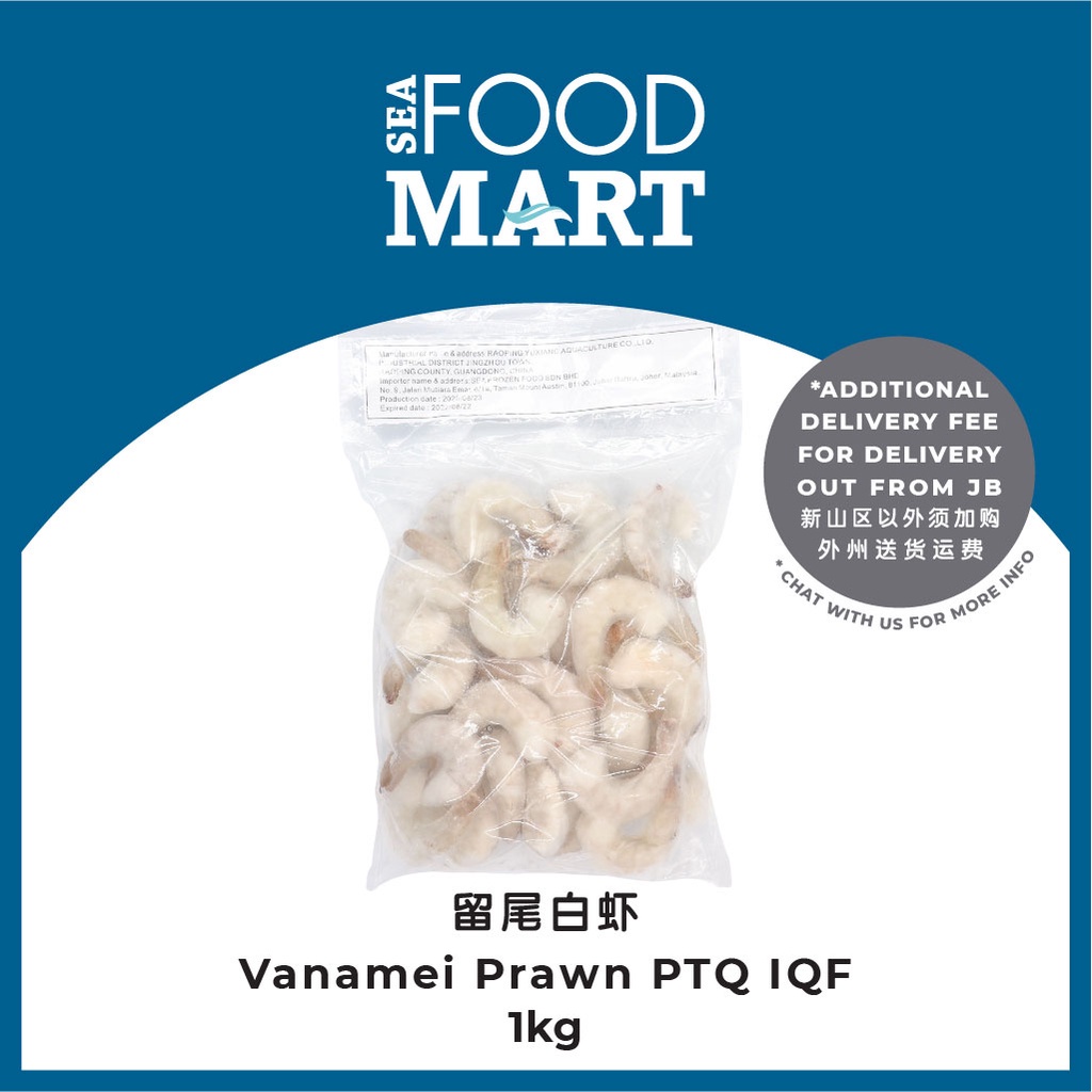 Prawn Vanamei PTO IQF 留尾白虾 1kg - SEA Food Mart | Shopee Malaysia