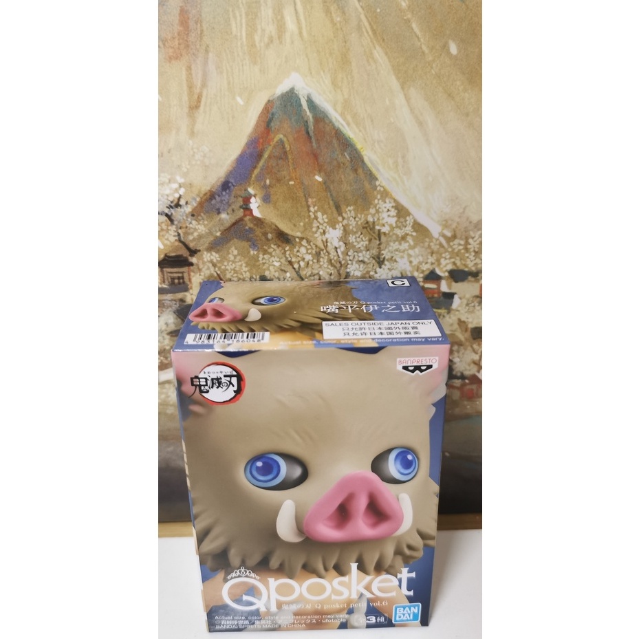 【BANPRESTO】【READY STOCK】Demon Slayer Q Posket Petit Kimetsu No Yaiba ...