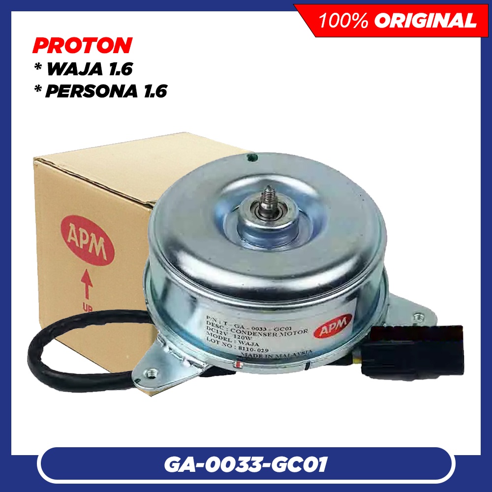 APM RADIATOR FAN MOTOR- Proton Waja 1.6 / Persona 1.6 (GA-0033-GC01) | Shopee Malaysia