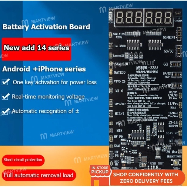 BSS WYLIE WL-338A Appl/Android Battery Charging Activation PAD BOARD ...