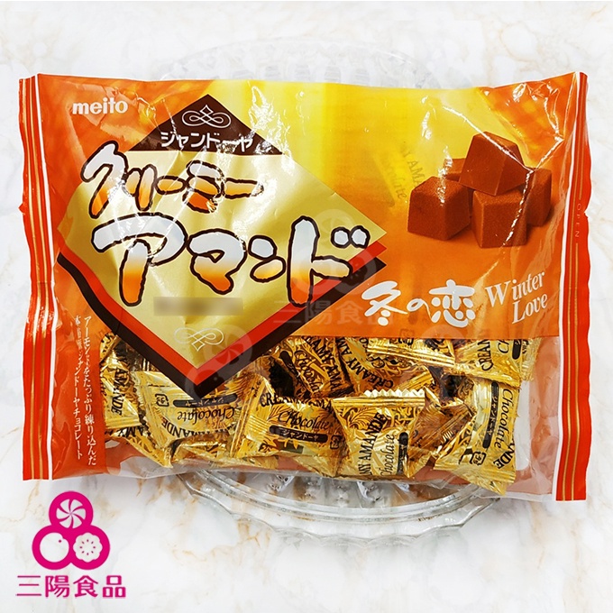 Sym Motors [Sanyang Foods] Japan Meito Winter Love Chocolate Series ...