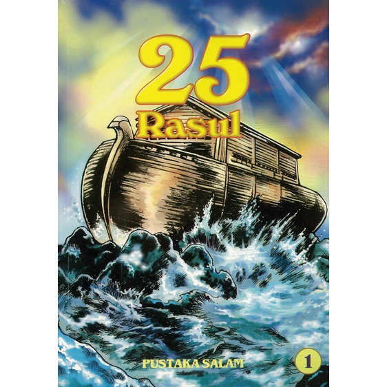 PDS 25 RASUL JILID 1 | Shopee Malaysia