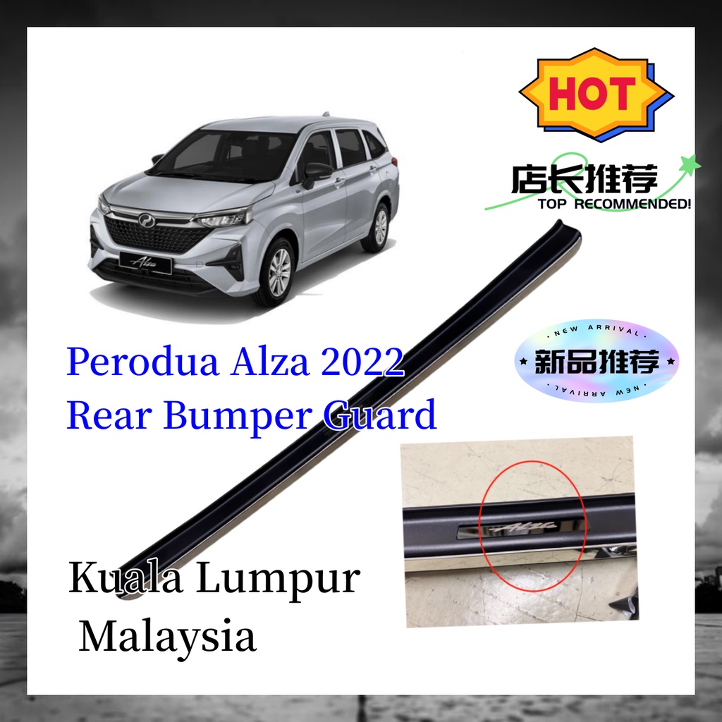 Perodua Alza 2022 Rear Bumper Guard | Shopee Malaysia