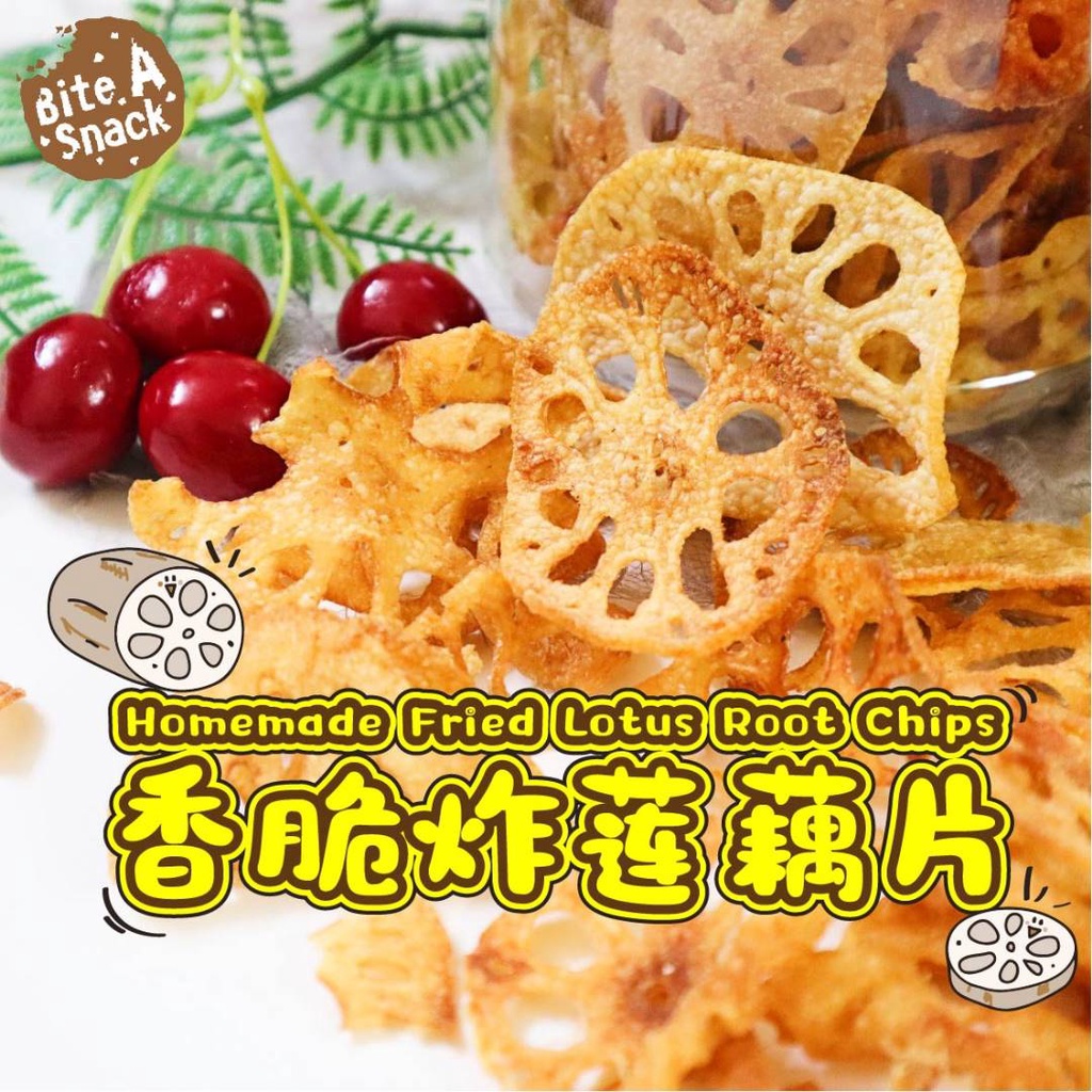 🏮CNY 新年限定🏮Ipoh Homemade Fried Lotus Root Chips | CNY Biscuit 怡保传统年饼香脆炸 ...