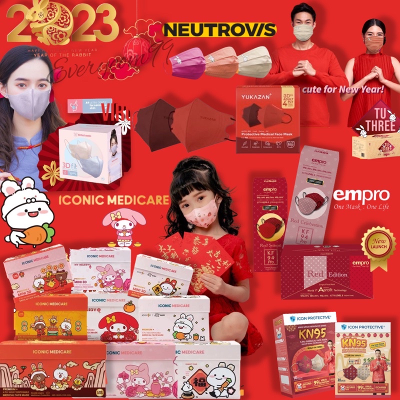 2023 CNY Limited Edition Neutrovis/Iconic/Vircast/Icon/YukaZan ...