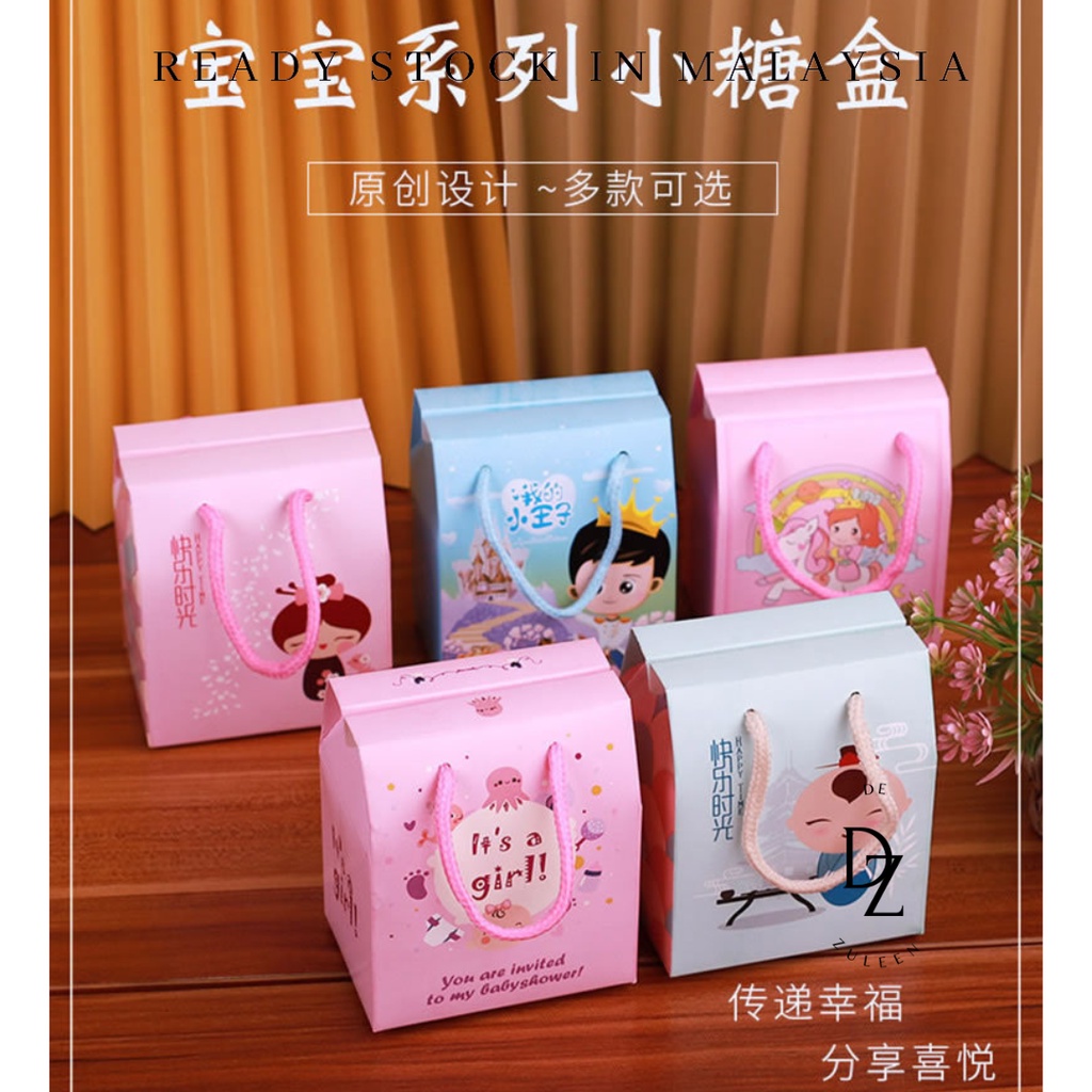 【READY STOCK】Cute Baby boy/girl shower birthday fullmoon door gift box ...