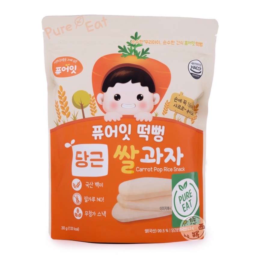 Yoshima Korea Naebro Rice Crackers Popcorn Flaky Half-Moon Baby ...