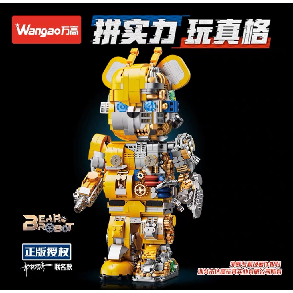 {ORIGINAL} READY STOCKS!! WANGAO BEAR MECHANICAL VIOLENCE BEAR BUILDING ...