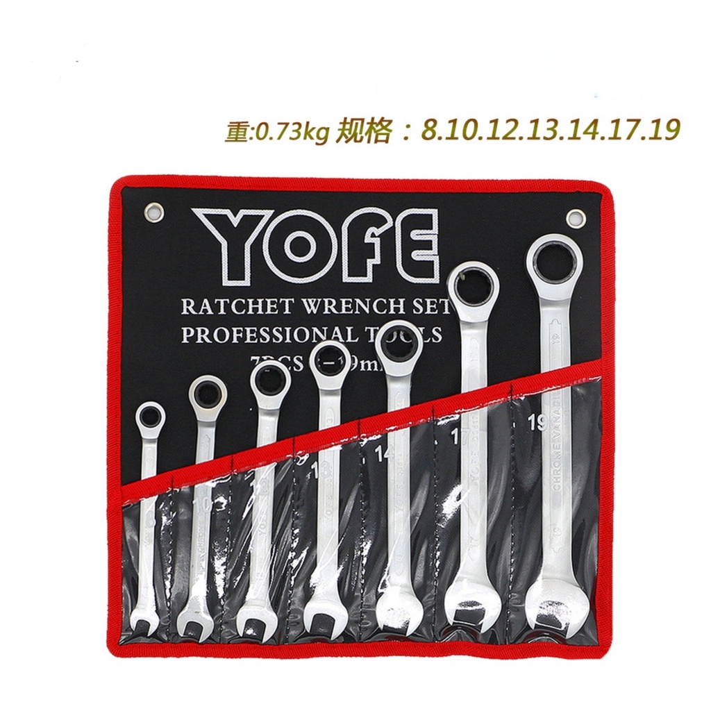 PA Premium COMBINATION RATCHET WRENCH Head Gearwrench Ratchet Spanner ...
