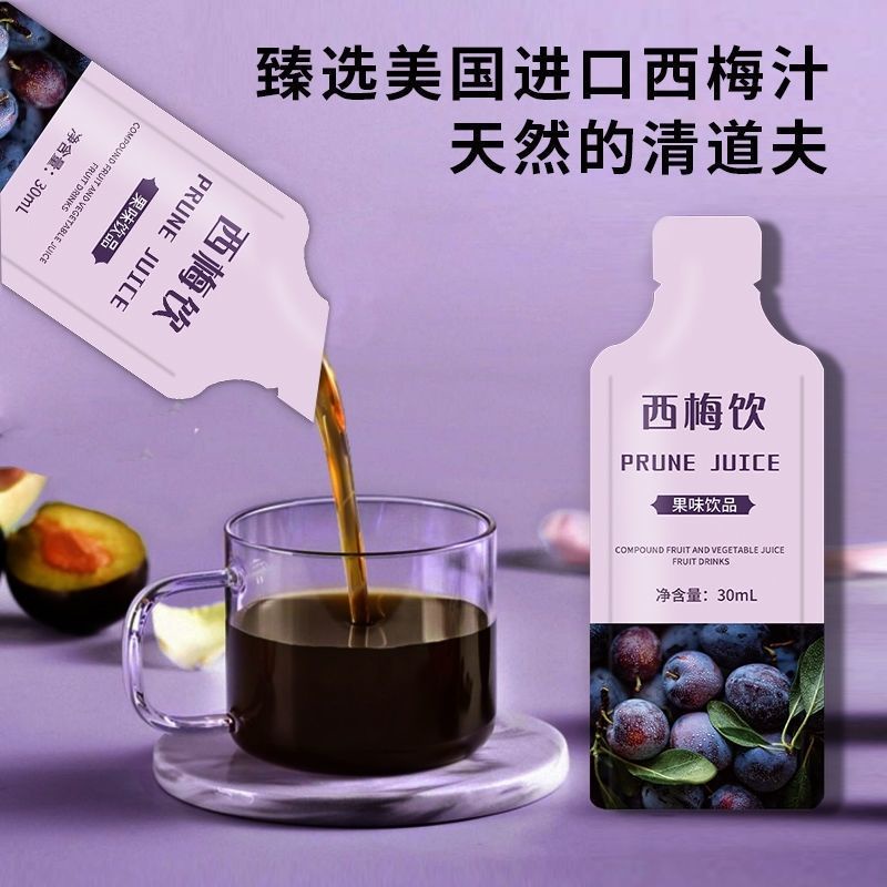 益生元西梅汁 Prebiotic prune drink prune juice ready-to-eat concentrated ...