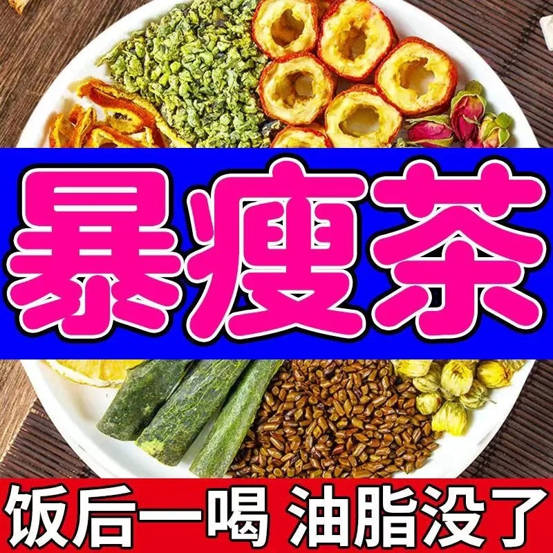 READY STOCK 现货 自制 self made 柠檬荷叶茶 祛湿 减肥 助消化 美肤 大麦 柠檬片 荷叶 高品质 健康 茶 茶包 ...