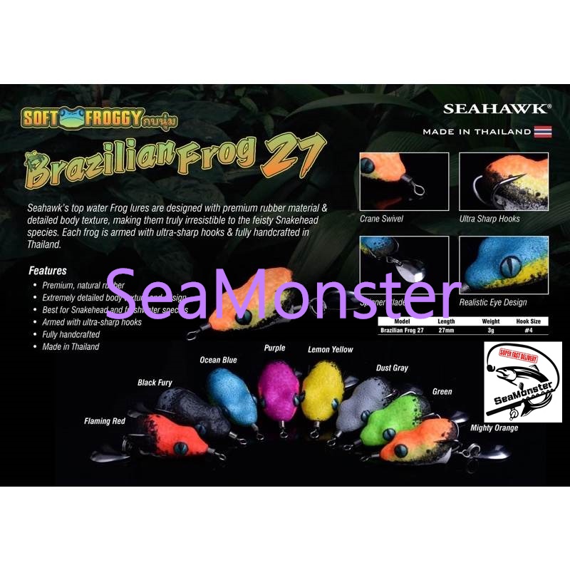SeaMonster SEAHAWK BRAZILIAN FROG 27 THAILAND SOFT FROG 27MM 3G KATAK ...