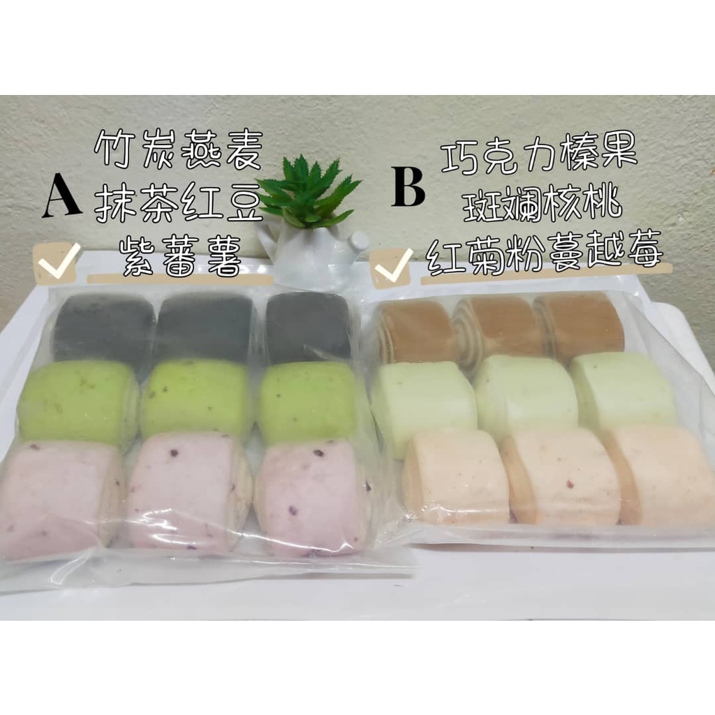 [Frozen] 2 Type Mini Roll Three Flavour Mantao (2款迷你卷卷三色馒头) | Shopee ...
