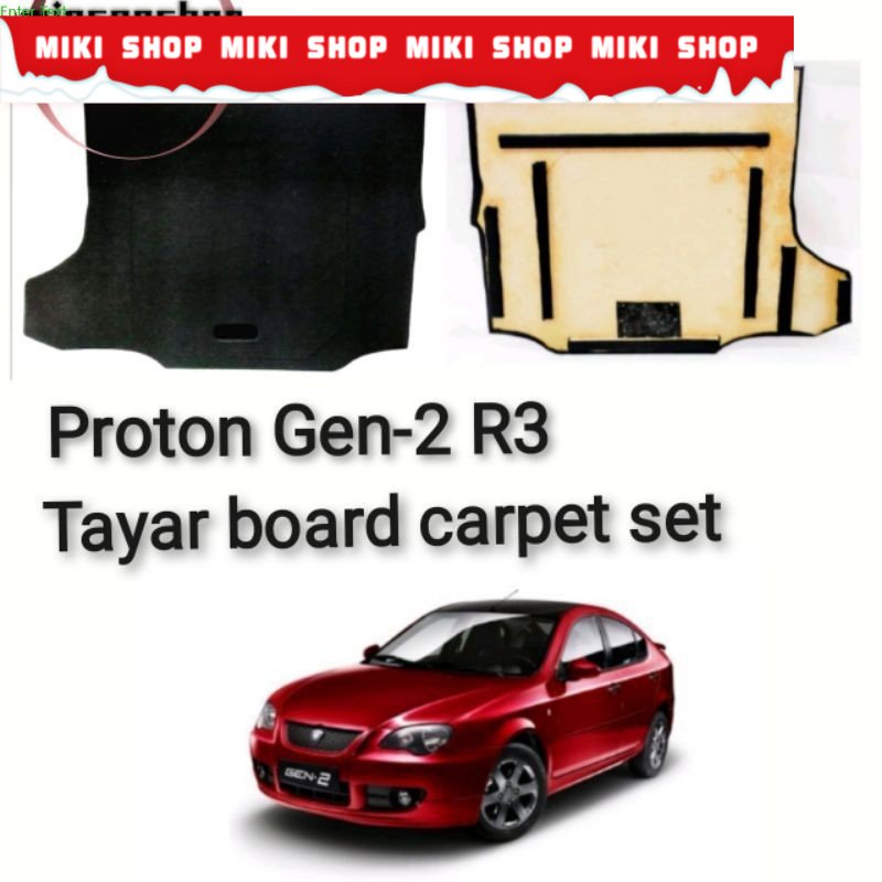 Proton Gen-2 R3 rear tayar board carpet tray(watrproof/mdf board ...