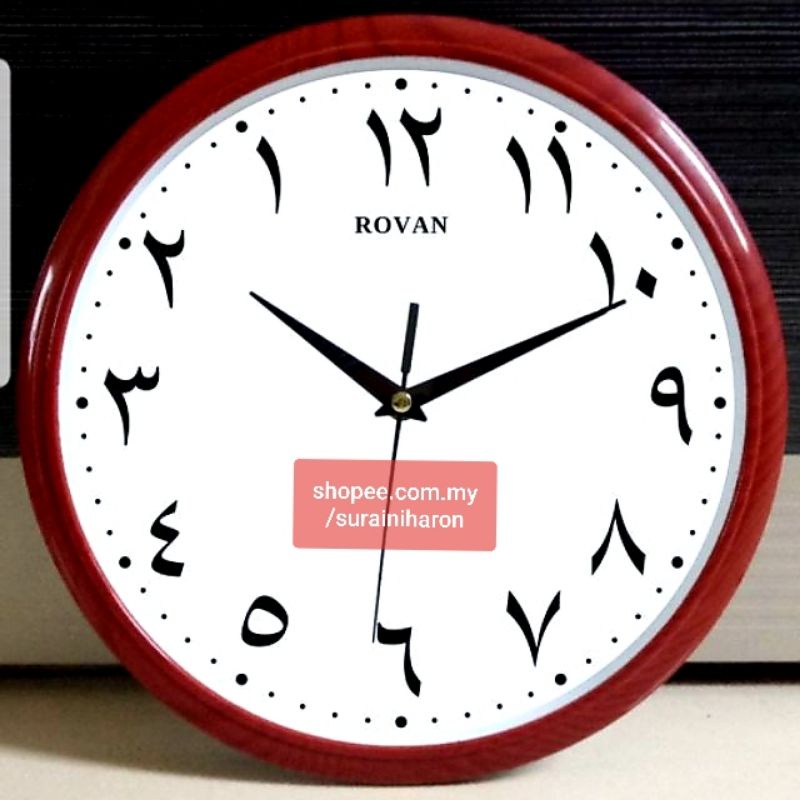 JamTawaf Jam Dinding Jam jawi | Shopee Malaysia