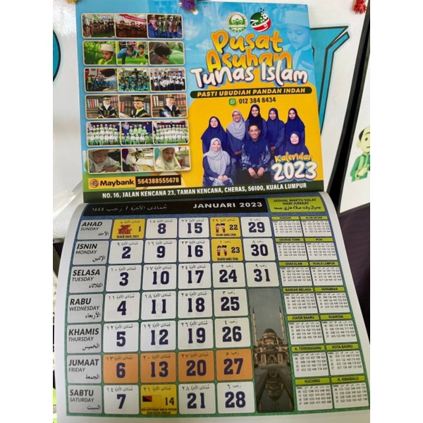Kalendar Islamik 2023 (Membeli sambil menyumbang) | Shopee Malaysia