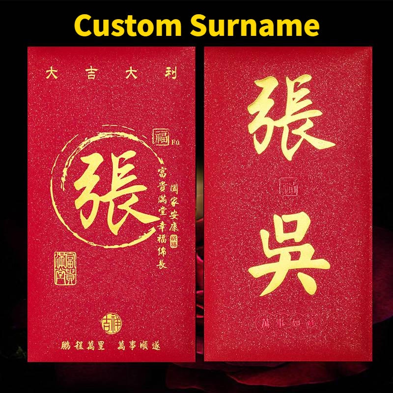 Angpao 2025 Surname Red Packet Chinese New Year Ang Pao Packets Wedding ...