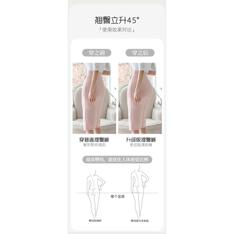 Body Fit Long Women Seamless High Hip Padded Panties Push Up Butt Fake Ass High Waist Ladies