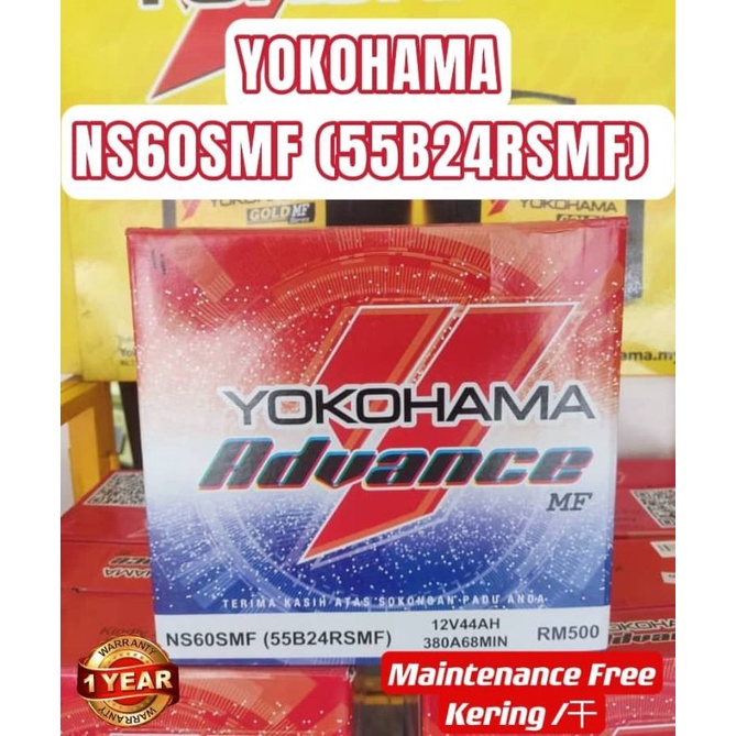 NS60S 55B24RS MF YOKOHAMA Advance Bateri Kereta Batteries Bateri Kereta Avanza Saga BLM Wira ...