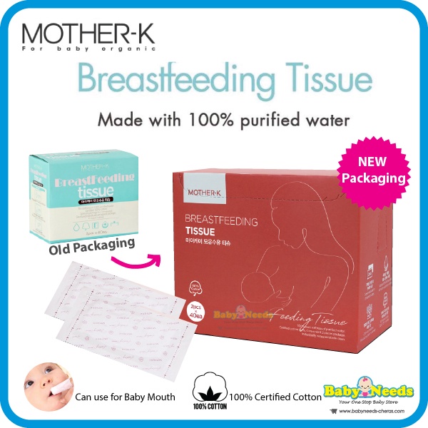K-Mom Mother-K Breastfeeding Tissue (40pk) | Shopee Malaysia