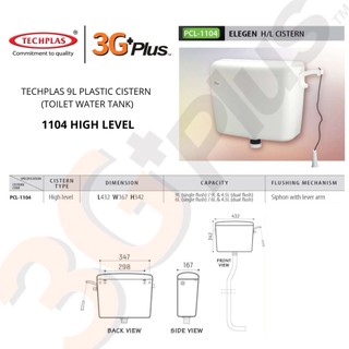 TECHPLAS 9LITRES Plastic Water Cistern Toilet Flushing Tank 1103/1104 ...