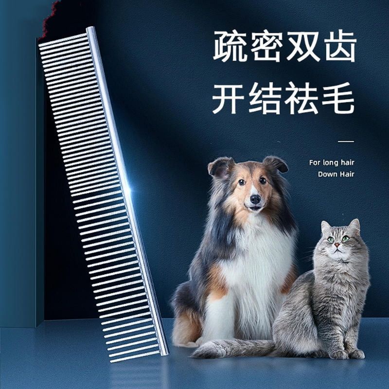 Pet Grooming Comb Stainless Steel Comb Rabbit Comb Cat Comb Dog Comb ...