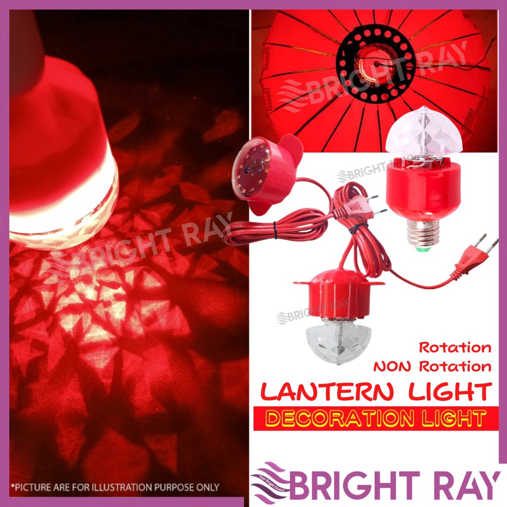 [NO.1 / NO.2] RED LED Light Bulb w/1.8MTR Cable CNY Decoration Light ...