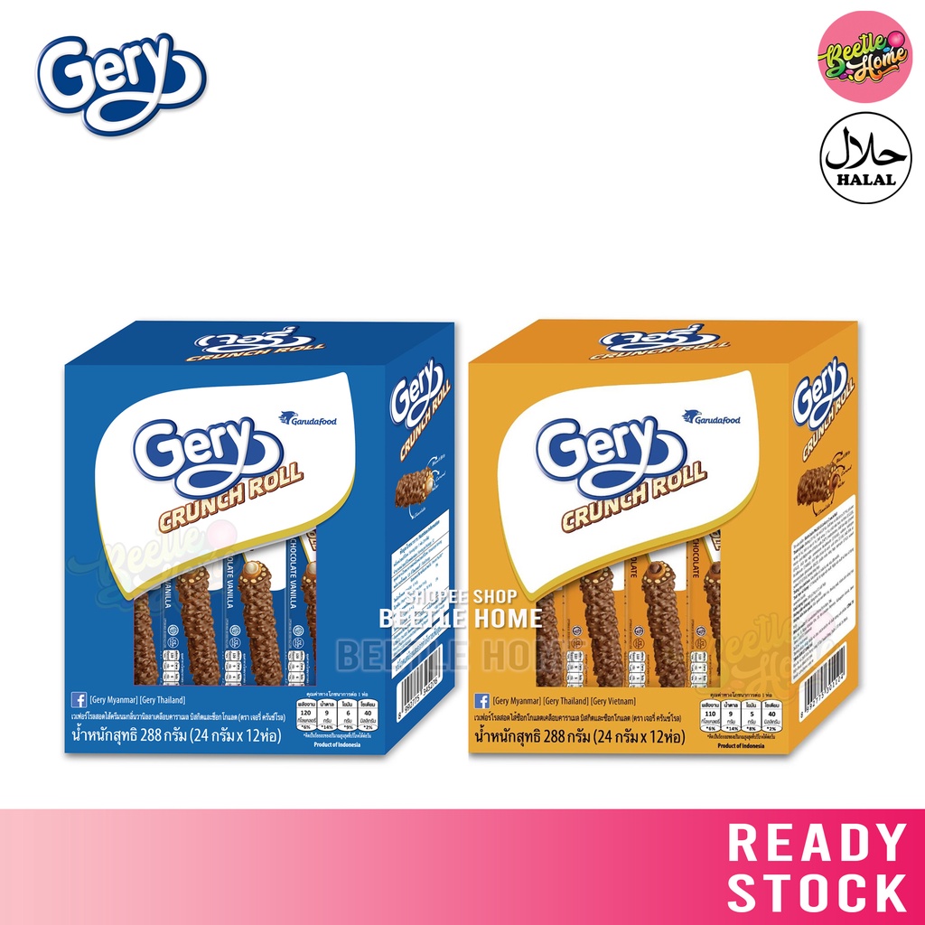 Gery Crunch Roll 24g x 12pcs Wafer Roll With Caramel & Chocolate ...