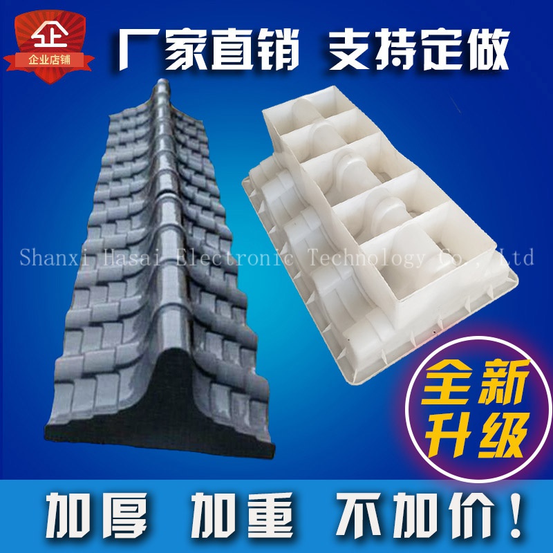 LeKx Cement Mold Vintage Concrete Plastic Wall Cap Mold Prefabricated ...