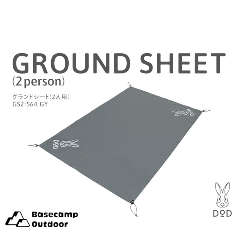 DoD GROUND SHEET (2 person) | Shopee Malaysia