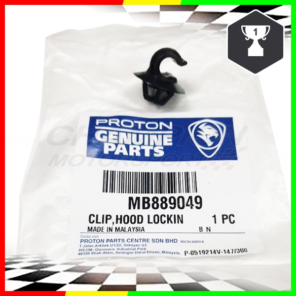 Ori Proton Front Bonnet Stand Clip Wira Waja Saga BLM Persona Putra ...