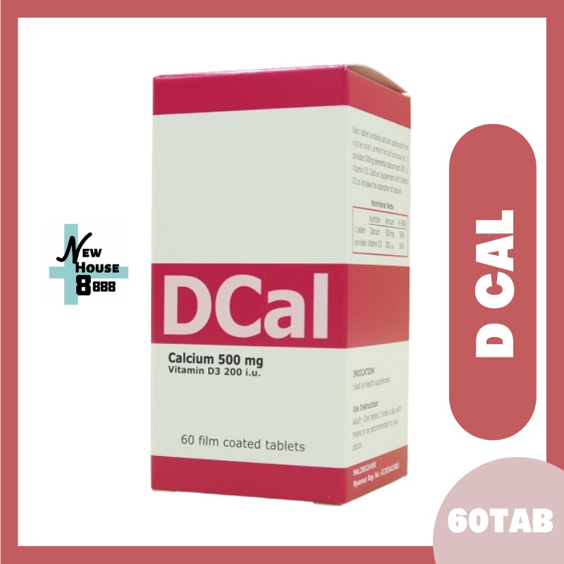 DCal Calcium 500mg Vitamin D3 ( EXP 05/2025) | Shopee Malaysia
