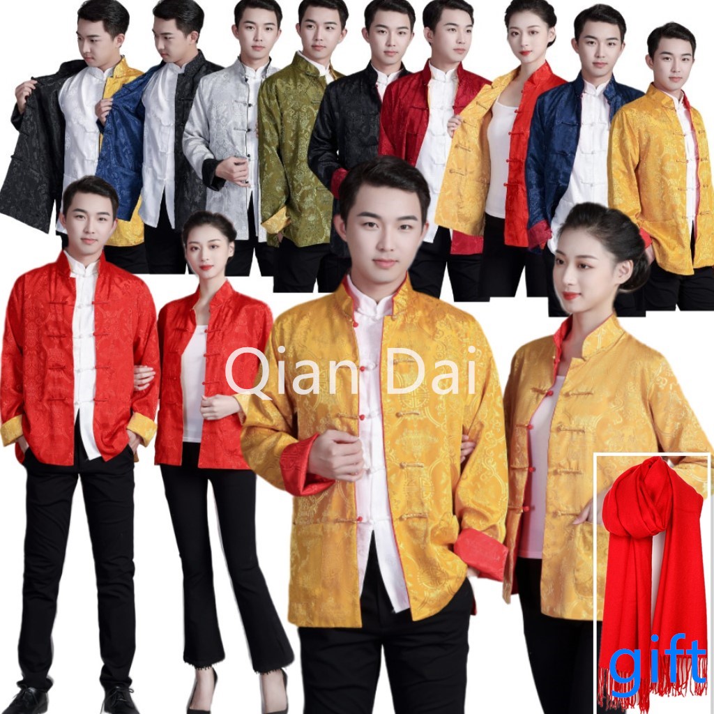 双面情侣中式唐装Free Gift Chinese Cheongsam For Men Chinese Traditional Tang ...