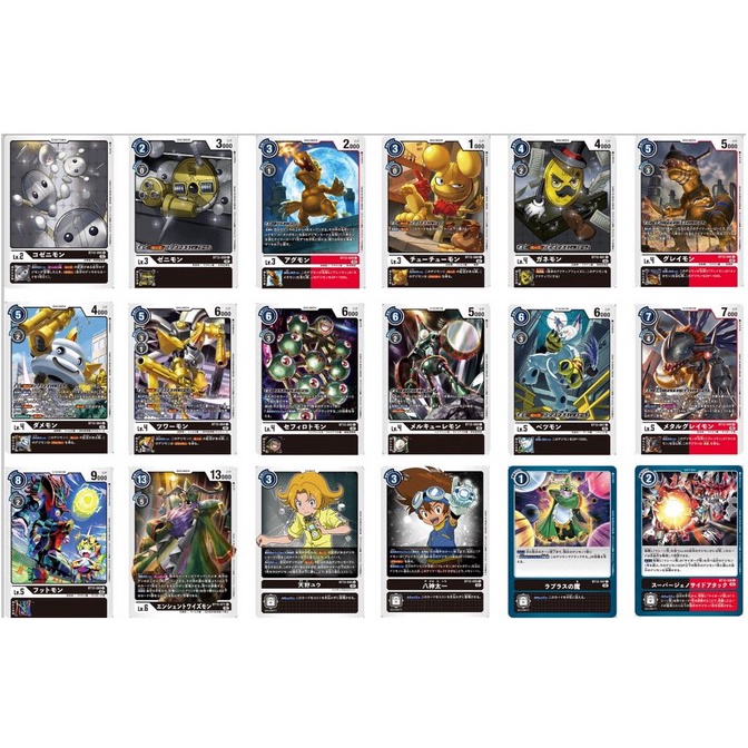 DIGIMON BT12 Across Time BLACK SERIES -COMMON | Shopee Malaysia