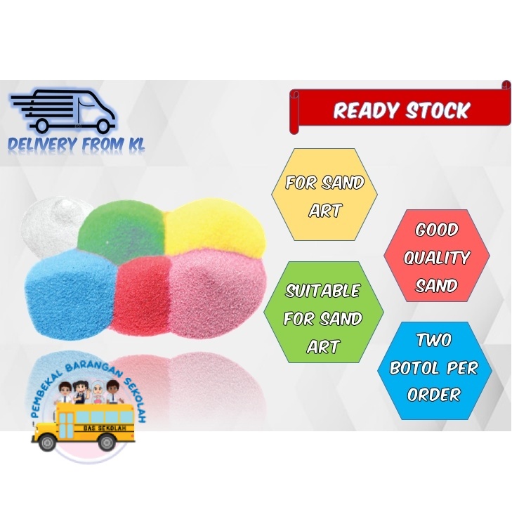 SAND PASIR HALUS PELBAGAI BERWARNA DIY 2 BOTOL / ( WARNA YANG SAMA ...