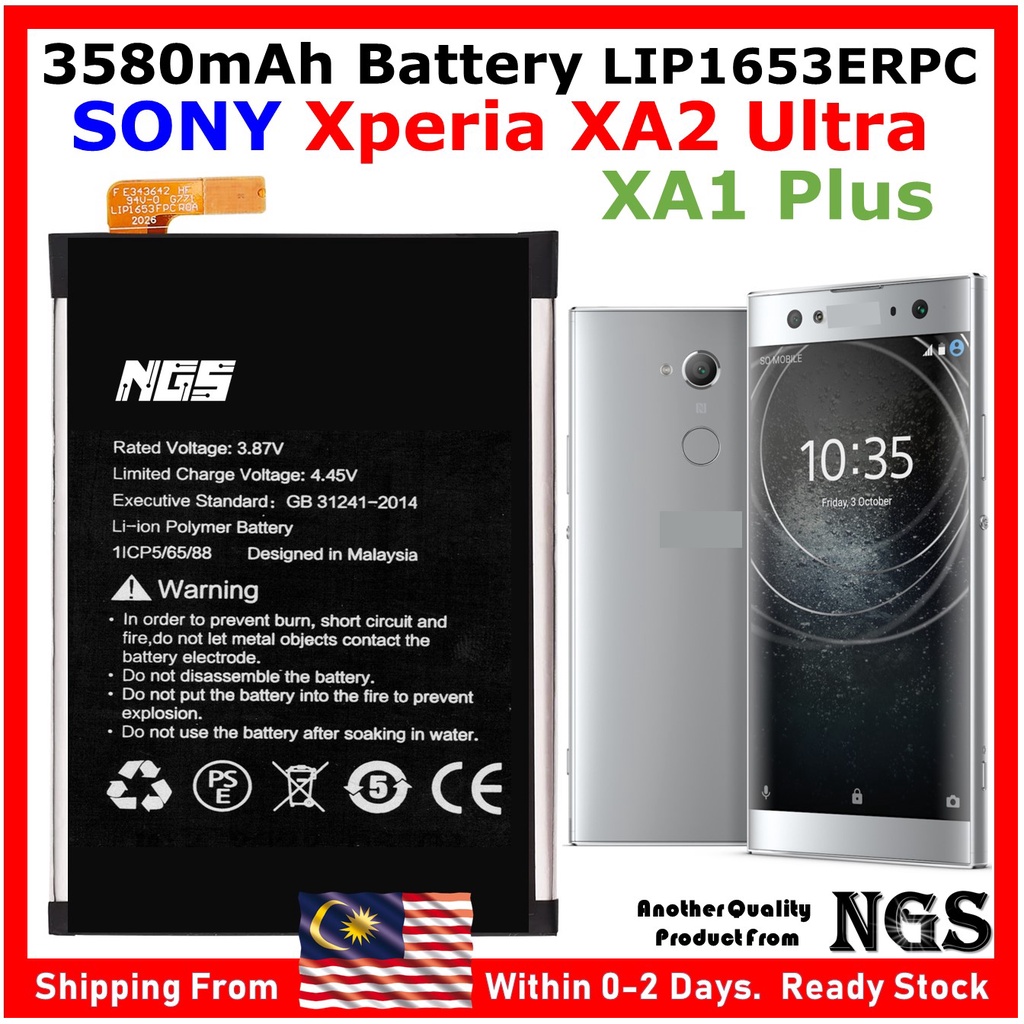 ORl NGS Brand 3580mAh Battery LIP1653ERPC Compatible For SONY Xperia ...