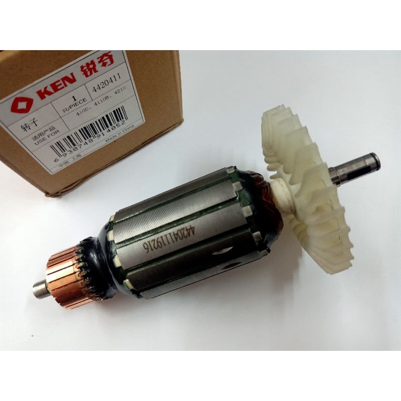 Ken 4100/4110B/4210 Armature (4420411) | Shopee Malaysia