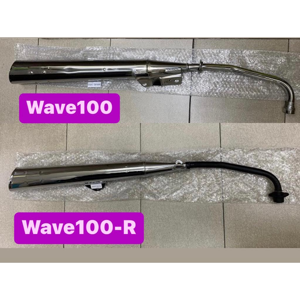 WAVE100 / WAVE100R RACING EXHAUST STANDARD STD PIPE ASSY MUFFLER COMP ...
