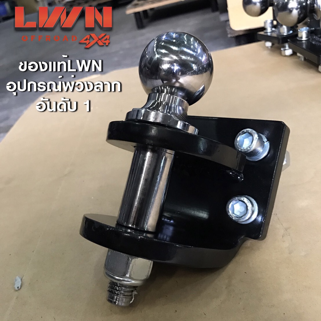 2-Layer Traction Tail Tow Ball Head Boat Car Insert Rear Bumper Bar ...