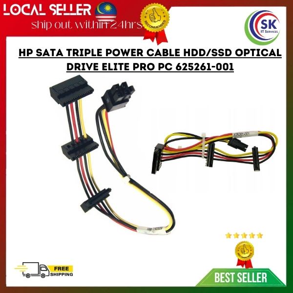 HP SATA TRIPLE POWER CABLE HDD/SSD OPTICAL DRIVE ELITE PRO PC 625261 ...
