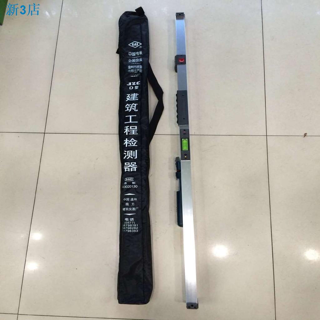 24 Hours Shipping Ready Stock Speed Method Wenzhou Southern JZC-D Type ...
