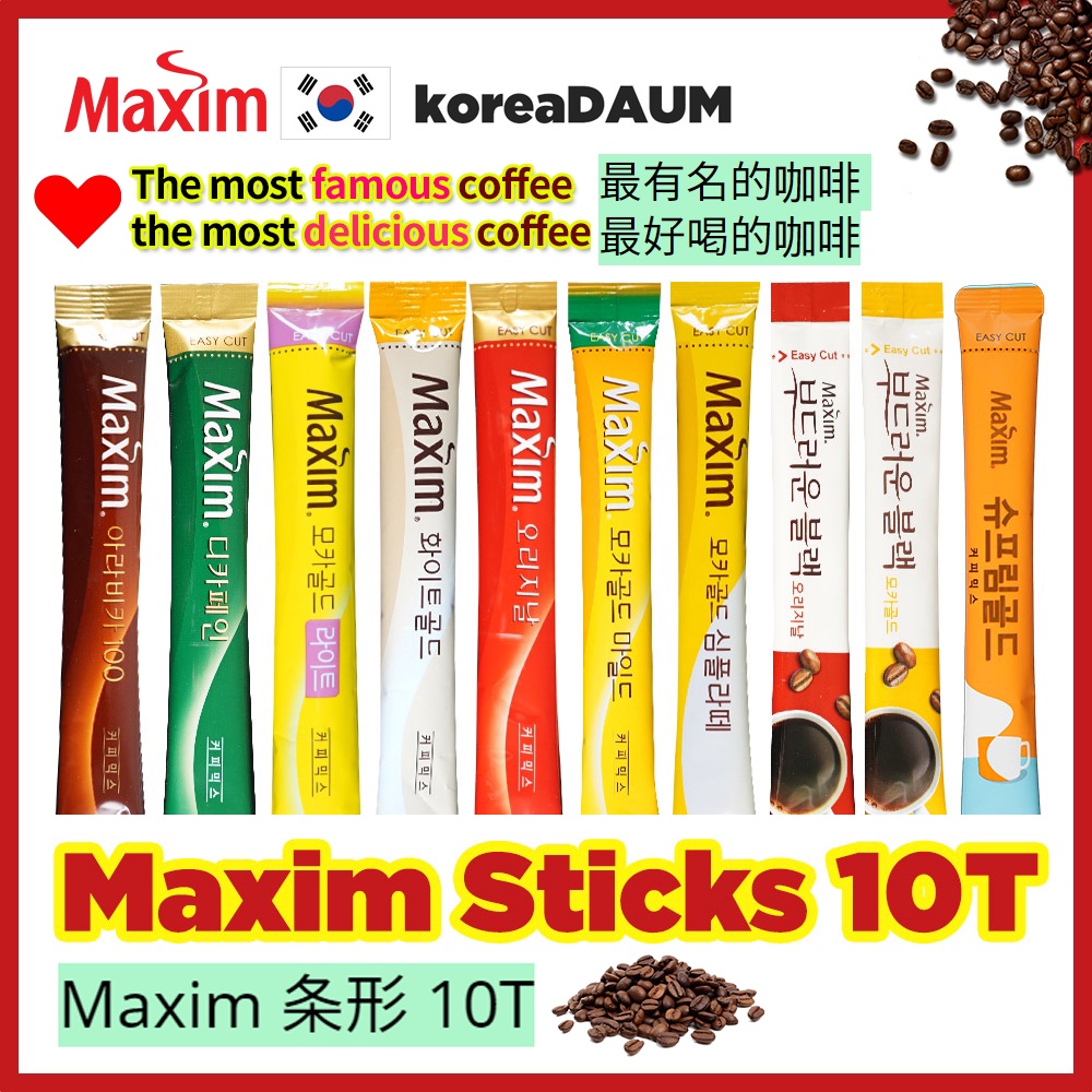 Korea Maxim Coffee Mix Korean Instant Coffee 10 Sticks + Random Free ...
