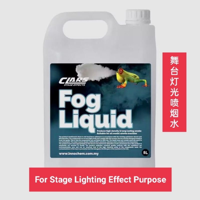 5 Litre Fogging Liquid (FOR LIGHTING STAGE PERFORMANCE USE) | Shopee ...