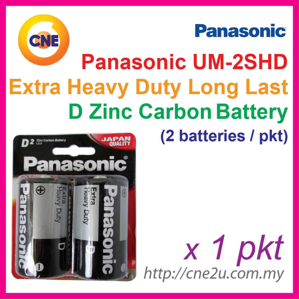 Panasonic UM-1SHD Extra Heavy Duty Long Last D Size Zinc Carbon Battery ...