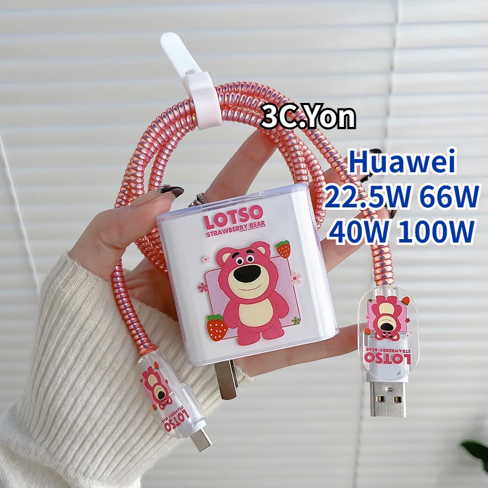 5pcs/set Huawei Charger Cover Protector For 22.5W 66W 40W 100W Charger ...