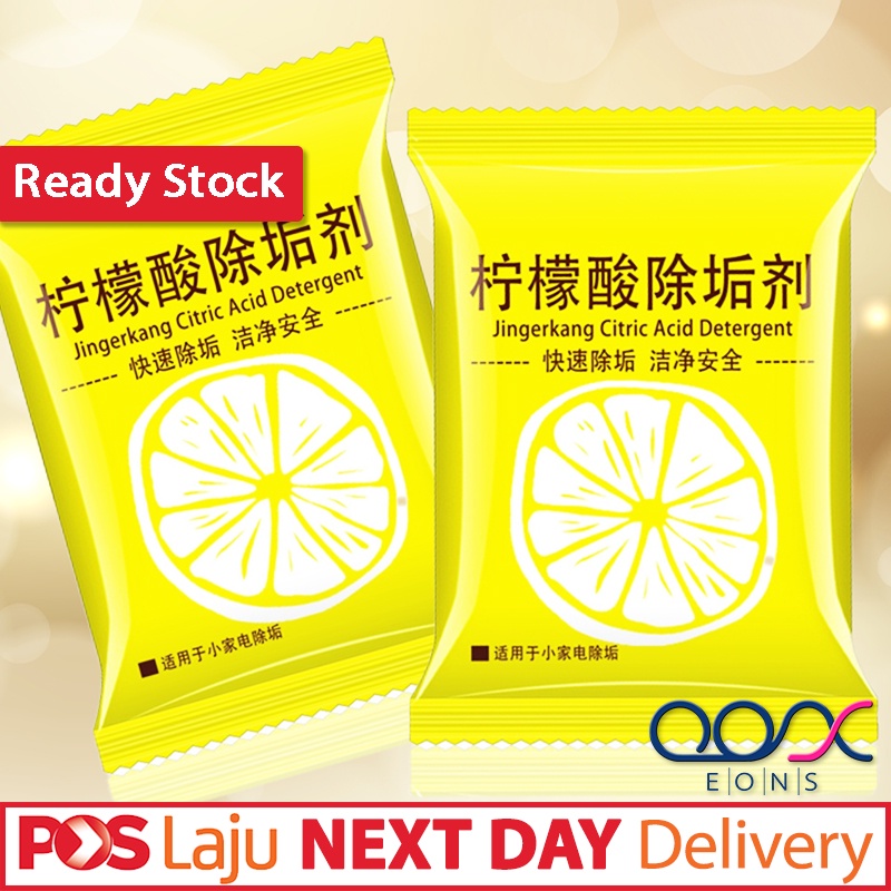 QUALITY 💖 1pc Safe Hygienic Economical Citric Acid Detergent Scale Wash ...